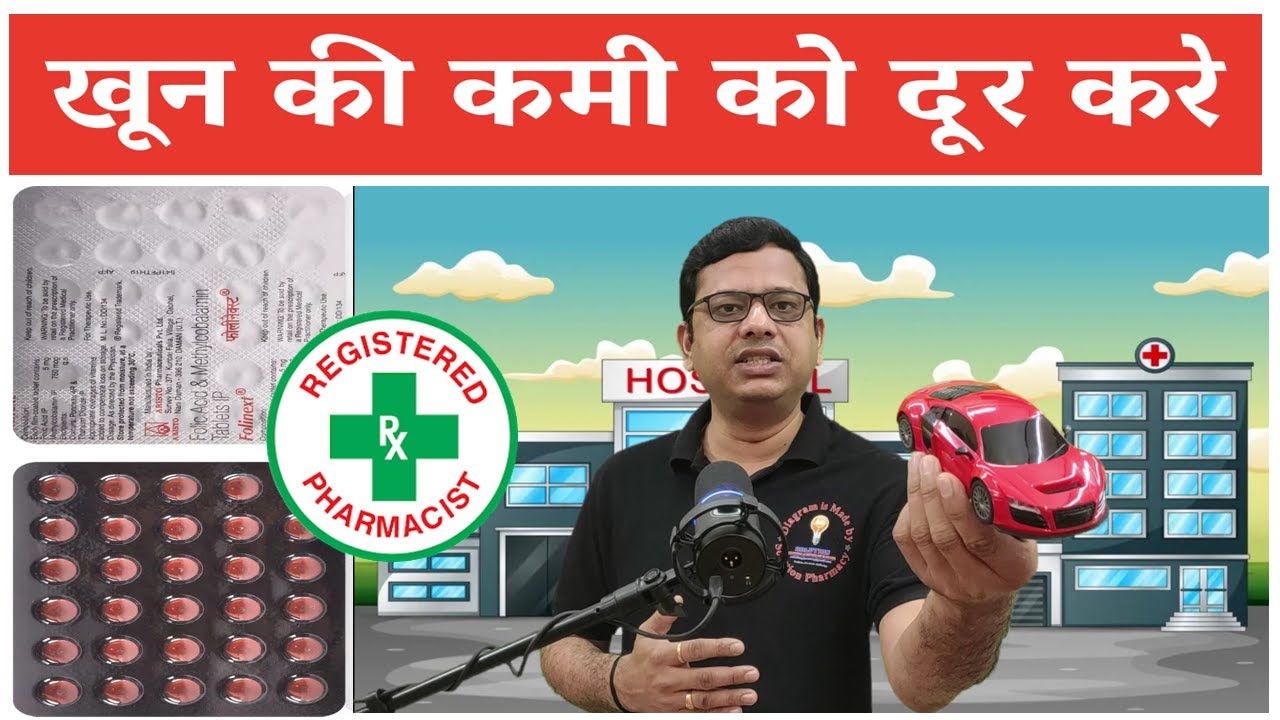 Folinext Tablet with Mecobalamin & Folic Acid | Anemia of Nutritional ...