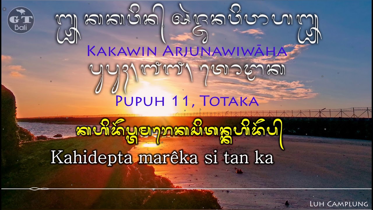 Kakawin Arjuna Wiwaha Pupuh 11,Totaka ( Lirik ) - Luh Camplung - YouTube