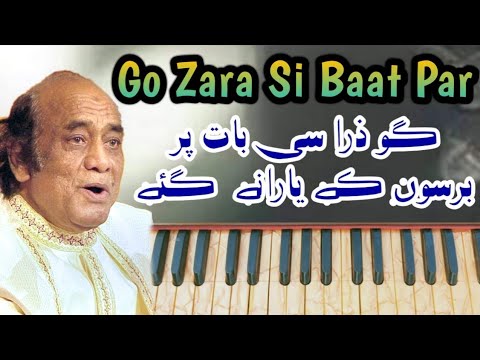 Go Zara Si Baat Par on HARMONIUM | MEHDI HASSAN | Ghazal Tutorial | MDK Music Academy