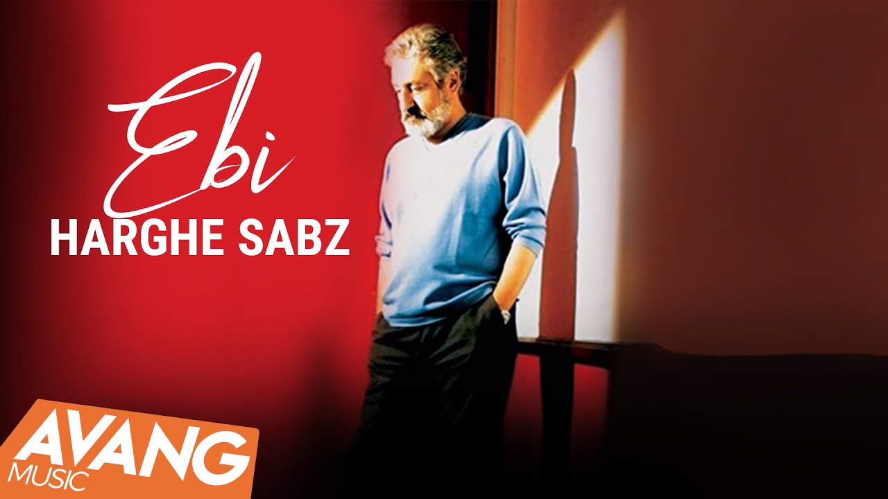 Ebi - Harighe Sabz OFFICIAL VIDEO | ابی - حریق سبز - YouTube