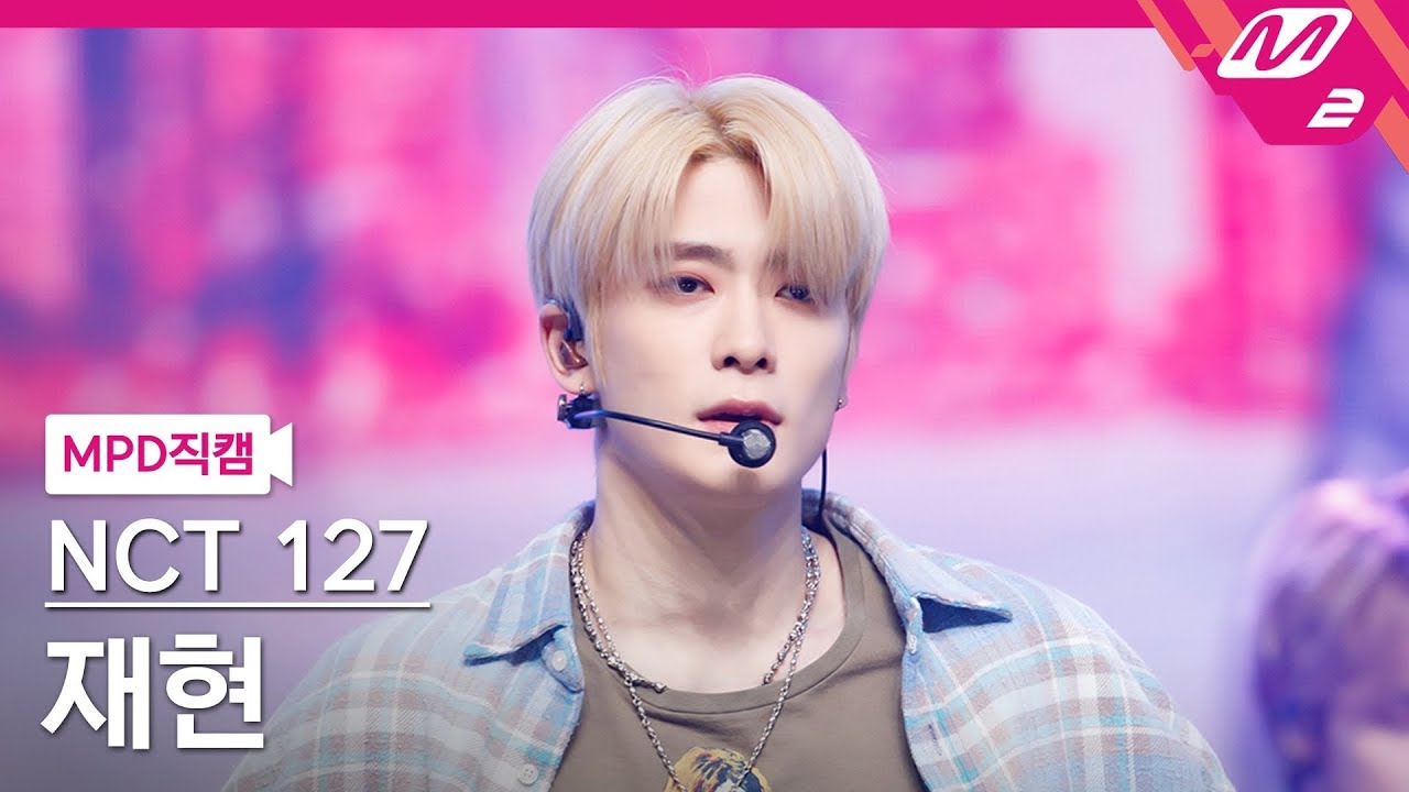 [MPD직캠] 엔시티 127 재현 직캠 4K 'DJ' (NCT 127 JAEHYUN FanCam) | @MCOUNTDOWN_2023.2.2 - YouTube