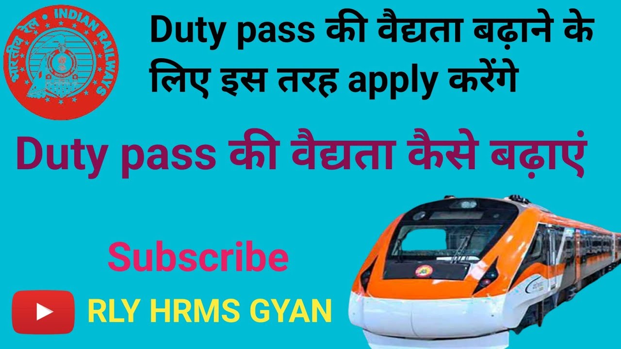 Extend Duty Pass validity | How to extend Duty pass validity in HRMS ...