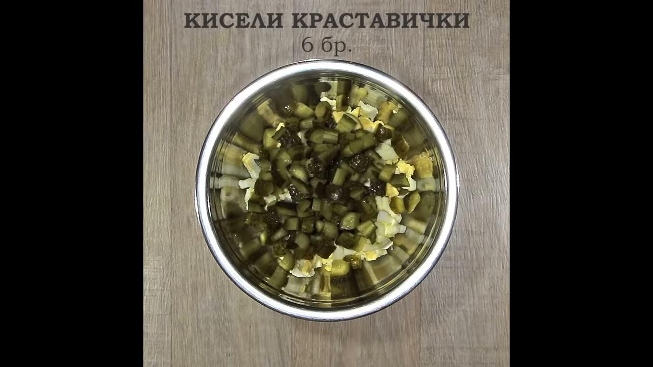 Салата с варени яйца и кисели краставички Youtube