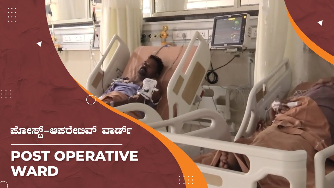 Post operative ward for those who're recovering from surgeries | maAx ...