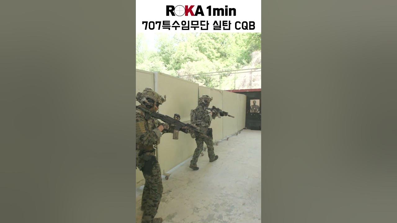 [400만뷰] 707특수임무단 실탄 CQB(ft.손들어! 🔫탕!탕!탕!)#special force #shorts - YouTube