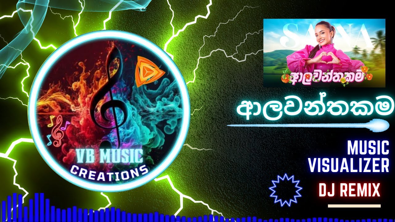 Alawanthakama ( ආලවන්තකම )🪷 || DJ Remix || VB Music Creations - YouTube