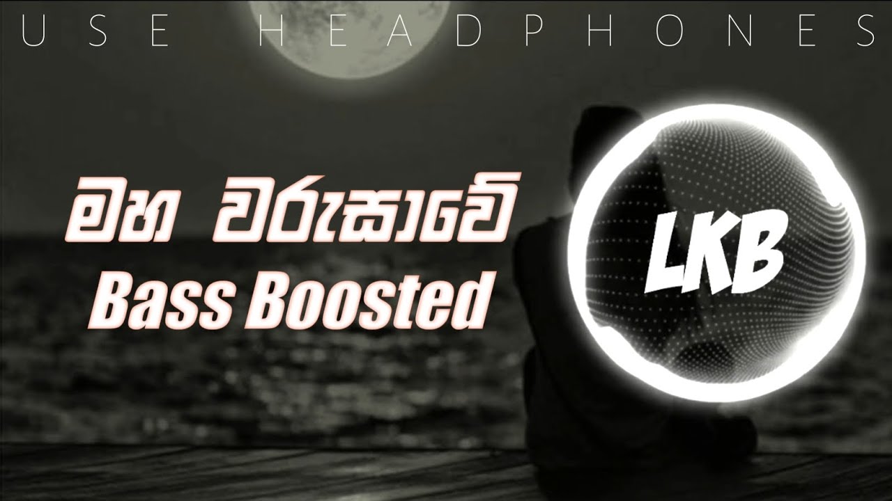 Maha warusawe (මහ වරුසාවේ) | Bass Boosted | [LKB] - YouTube