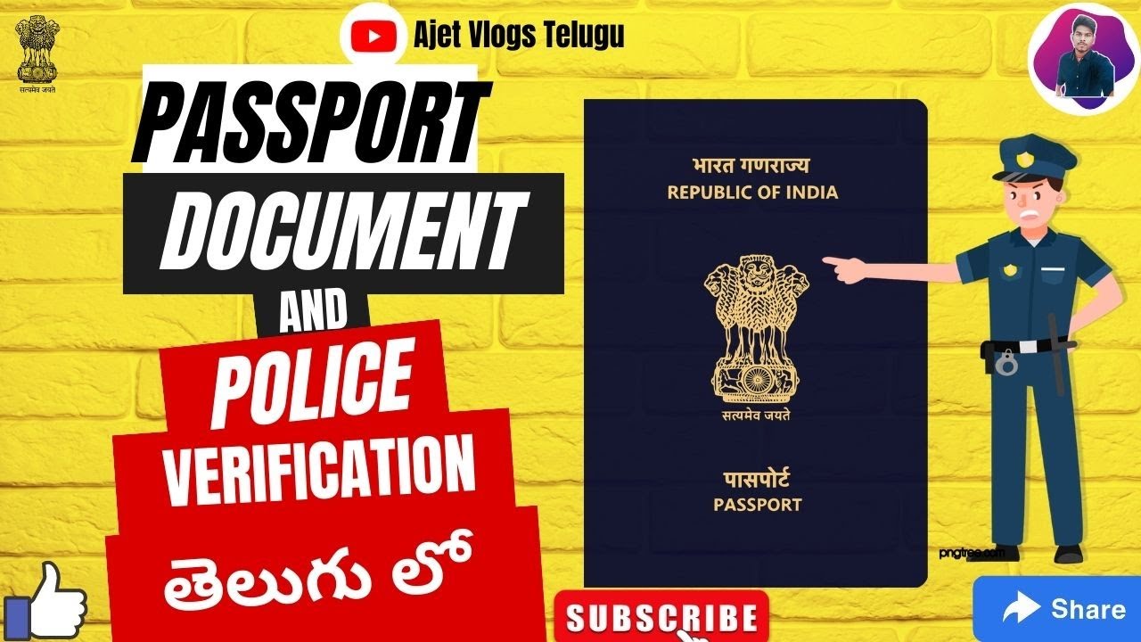 Documents Required For Passport Police Verification Telugu Lo And My documents-required-for-passport-police-verification-telugu-lo-and-my