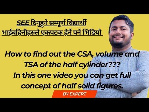 How to find out CSA, volume and TSA of half cylinder??? - YouTube