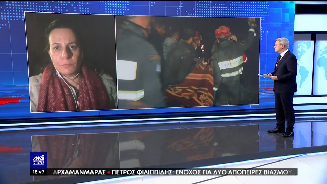 Σεισμός στην Τουρκία – ΕΜΑΚ: Διάσωση γυναίκα από την ΕΜΑΚ - YouTube