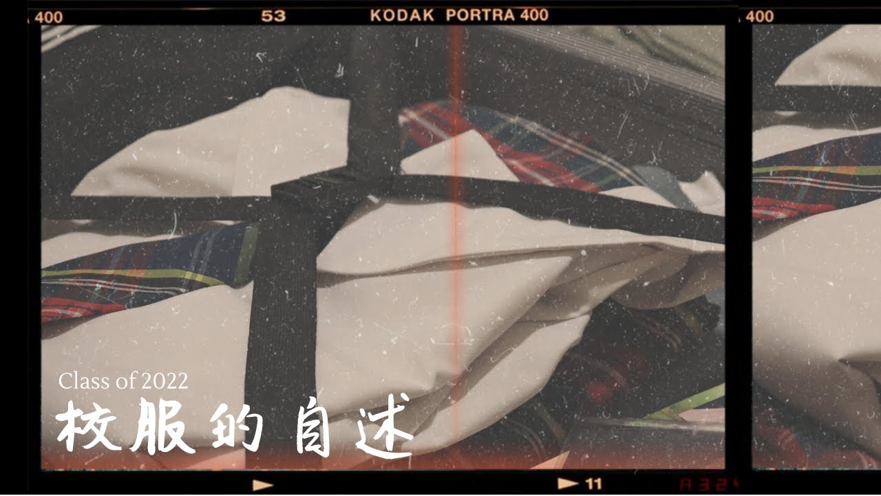 《校服的自述》| SPCS Class of 2022 | St Paul's Day Graduation Video - YouTube