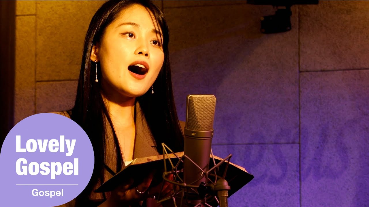 우리는 주님을 늘 배반하나 I Have A Saviour Hes Pleading In Glory 290장 박은경