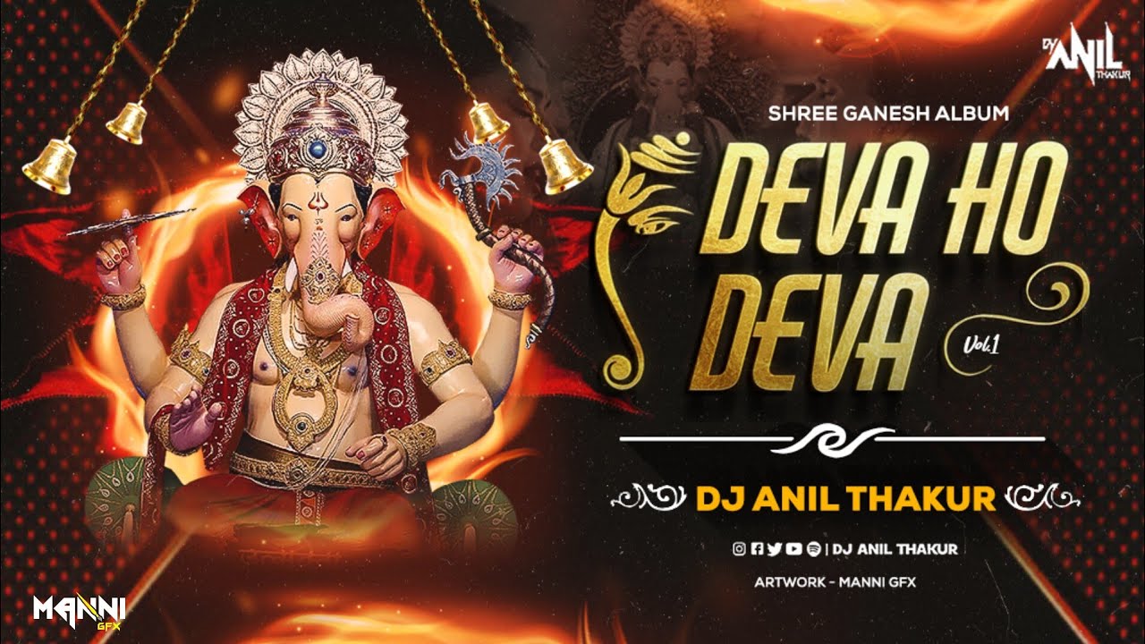 Deva Ho Deva Ganpati Deva Remix Dj Anil Thakur Ganesh chaturthi Special ...