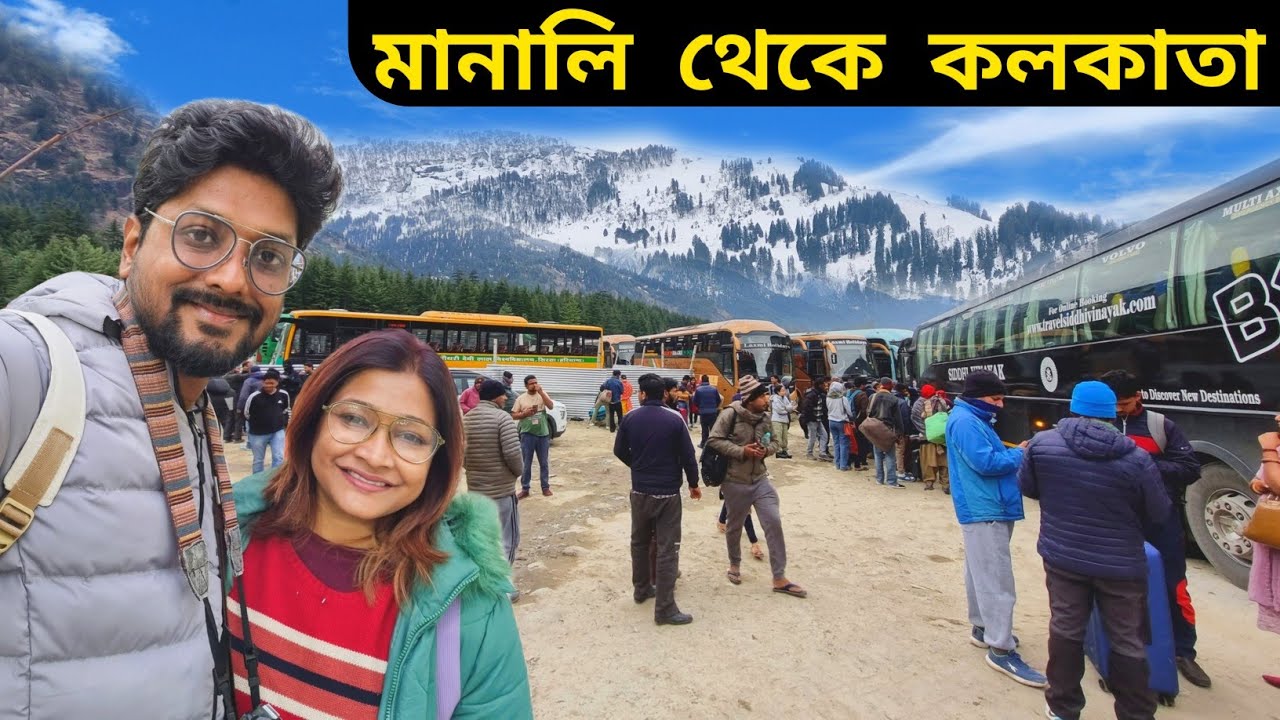 Manali To Kolkata | Manali Tour | Manali To Chandigarh Bus | Shimla ...