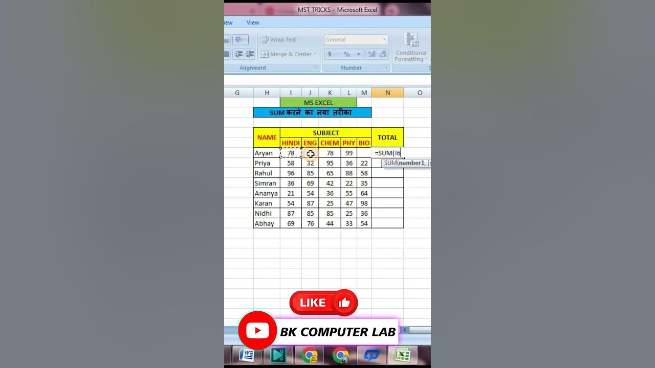 Sum Tricks In Ms Excel//Ms Excel Tricks//@BKCOMPUTERLAB #shortvideo - YouTube