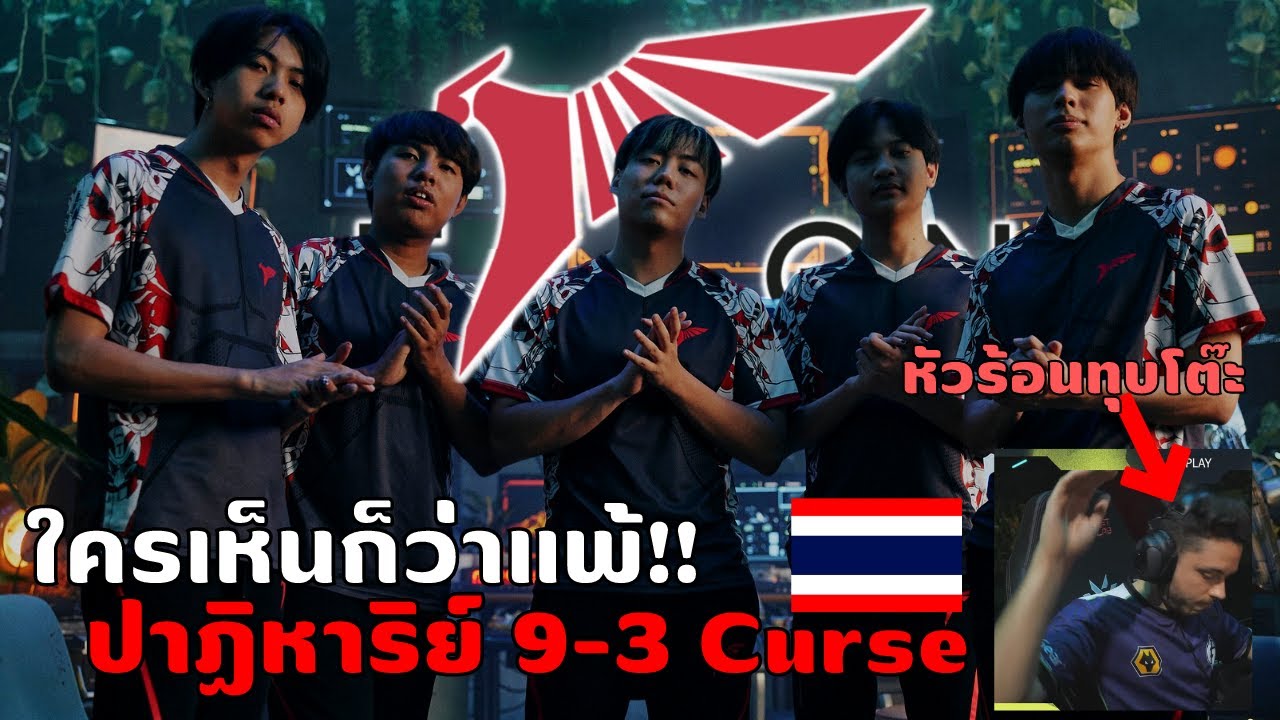 เส้นทางการแข่ง VALORANT ของ Talon Esports | VCT 2023: LOCK//IN São ...