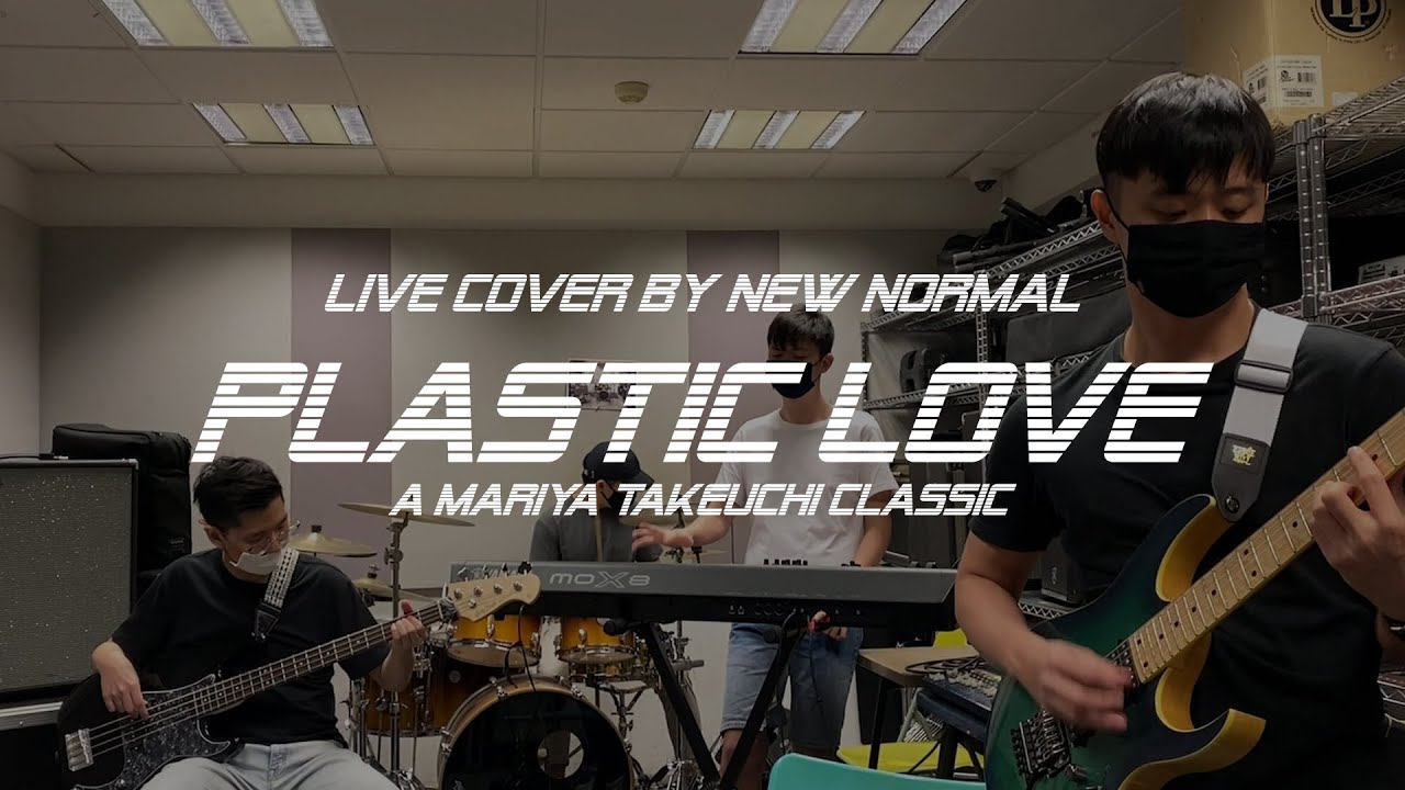 Plastic Love プラスティックラブ - Mariya Takeuchi 竹内まりや (NEW NORMAL cover) - YouTube