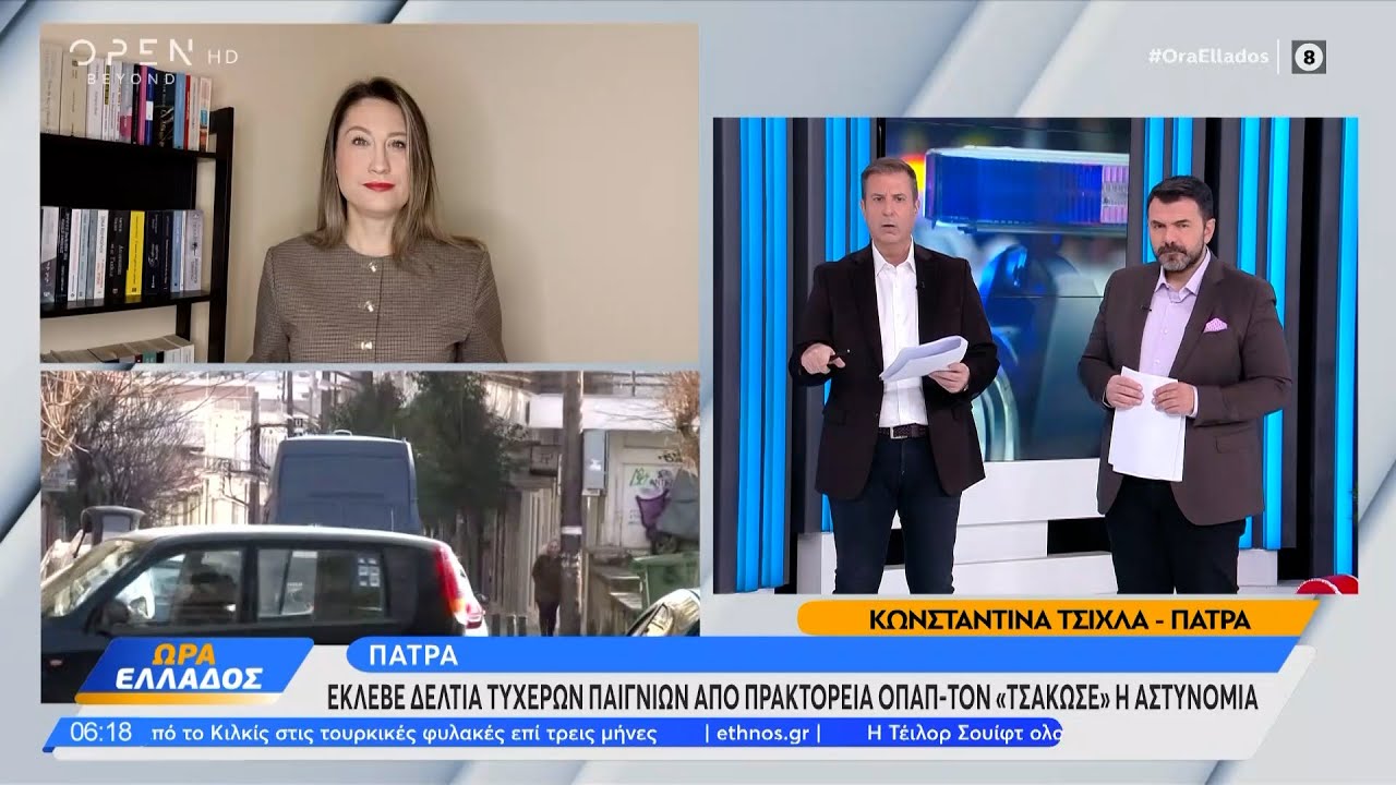 Πάτρα: Έκλεβε δελτίο τυχερών παιγνίων από πρακτορεία ΟΠΑΠ – Τον ...
