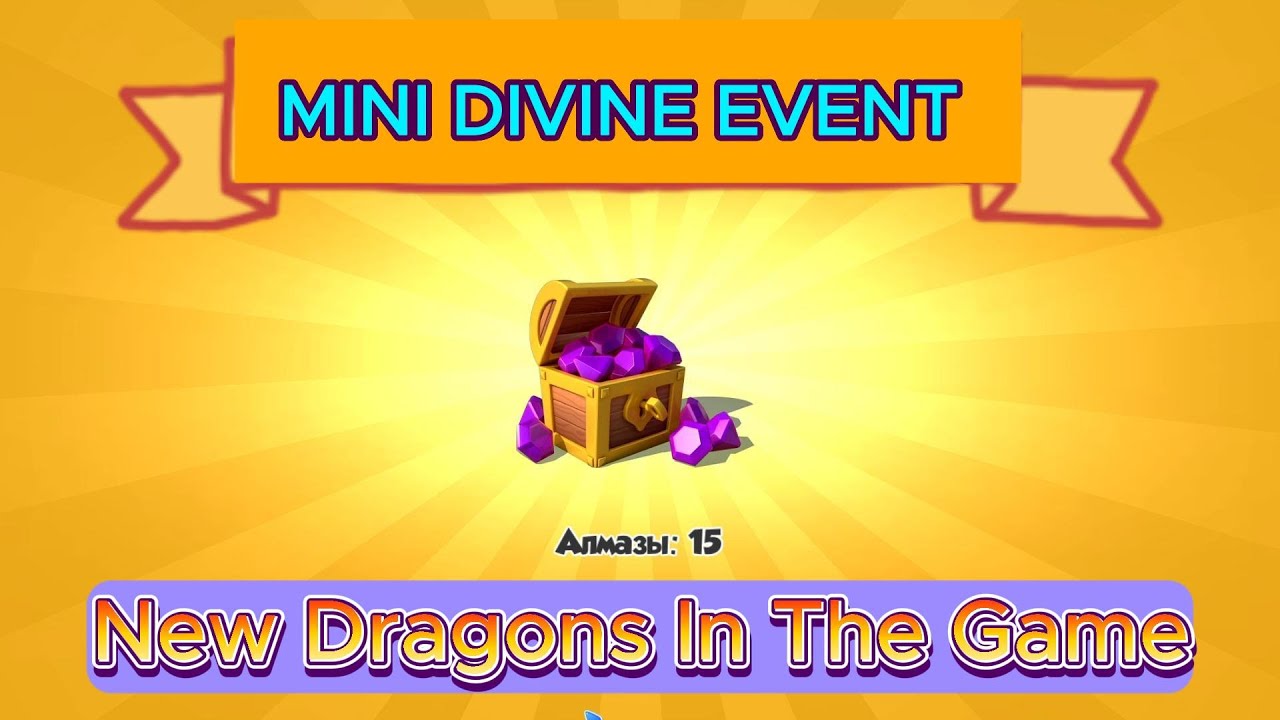 Schedule of the mini divine event from July 10 to 17! - YouTube