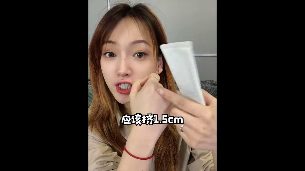 亲测🔥护肤品的最佳用量💘别让你的护肤零效果‼️ Youtube
