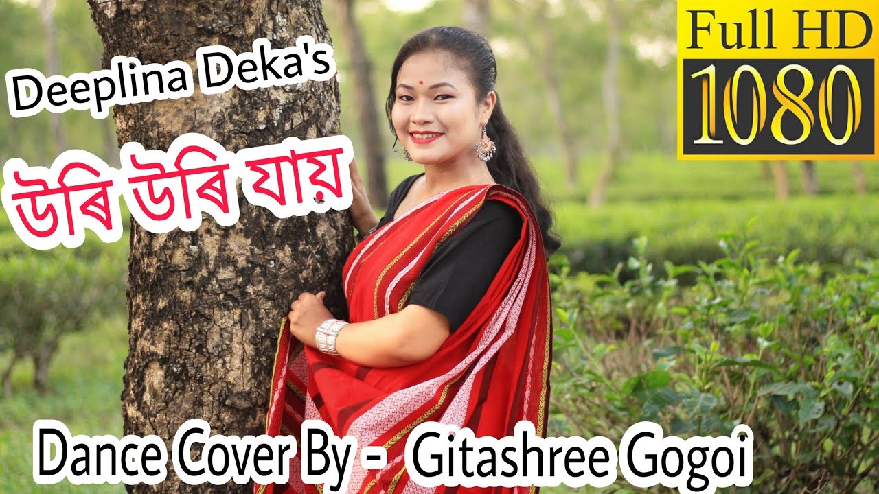 URI URI JAI // Deeplina Deka // Dikhshu Sharma // Cover Dance Video By Gitashree Gogoi || - YouTube