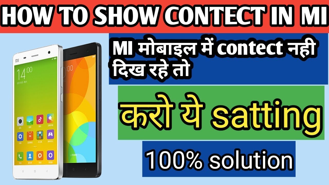 how to show contect in mi phone all redmi mobile - YouTube