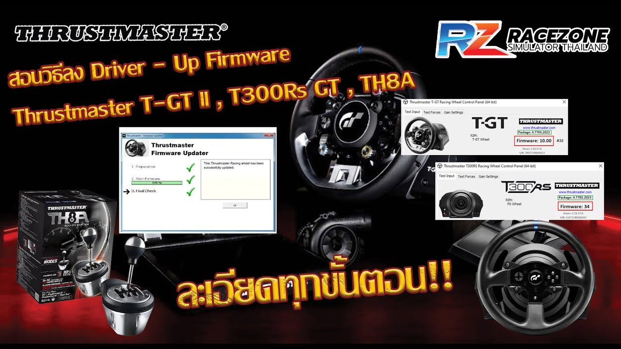RACEZONE | DIY Ep.03 วิธีลง Driver Thustmaster T300 , T-GT และการ ...