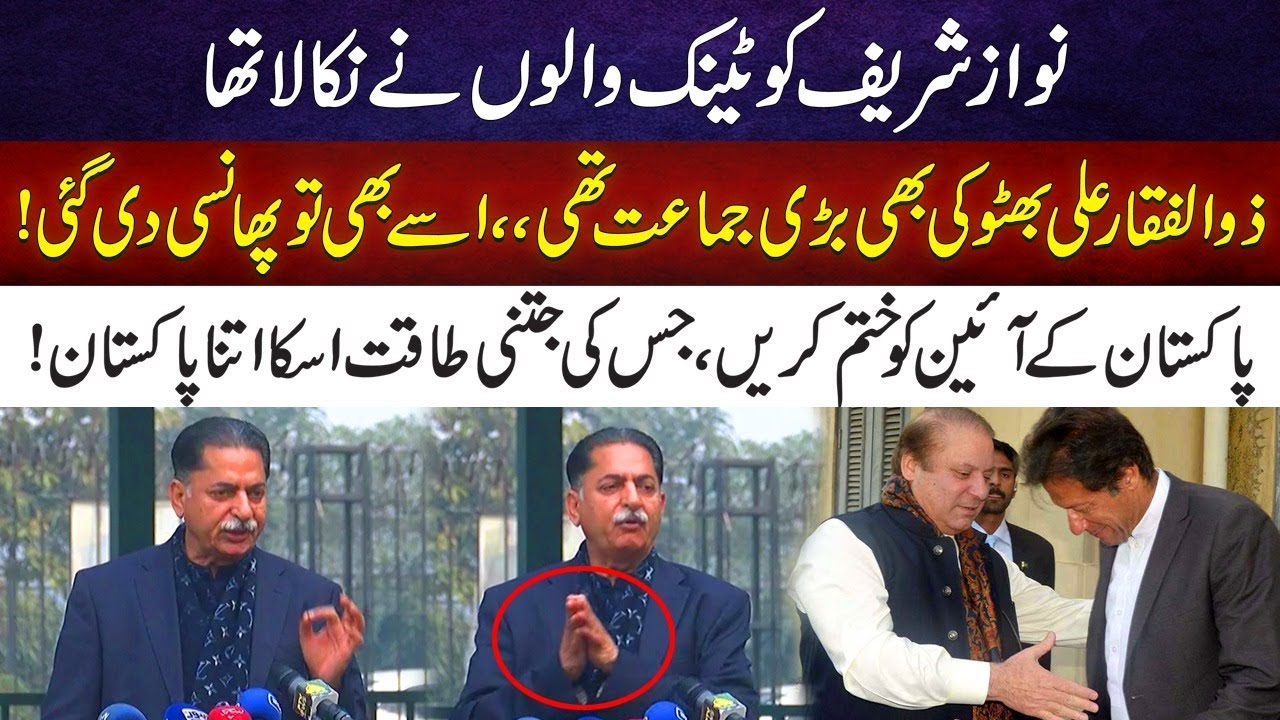 PML N Leader Javed Latif Shocking Media Talk Regarding Nawaz Sharif ...