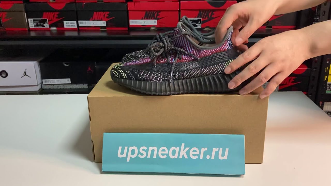 ADIDAS YEEZY BOOST 350 V2 “YECHEIL” REFLECTIVE FX4145 - YouTube