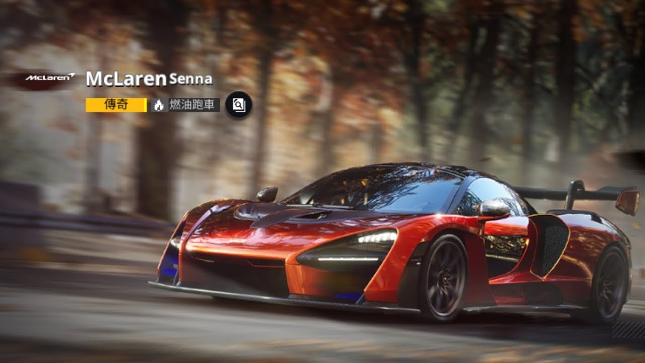 [Need For Speed Mobile] McLaren Senna| TEST DRIVE - YouTube