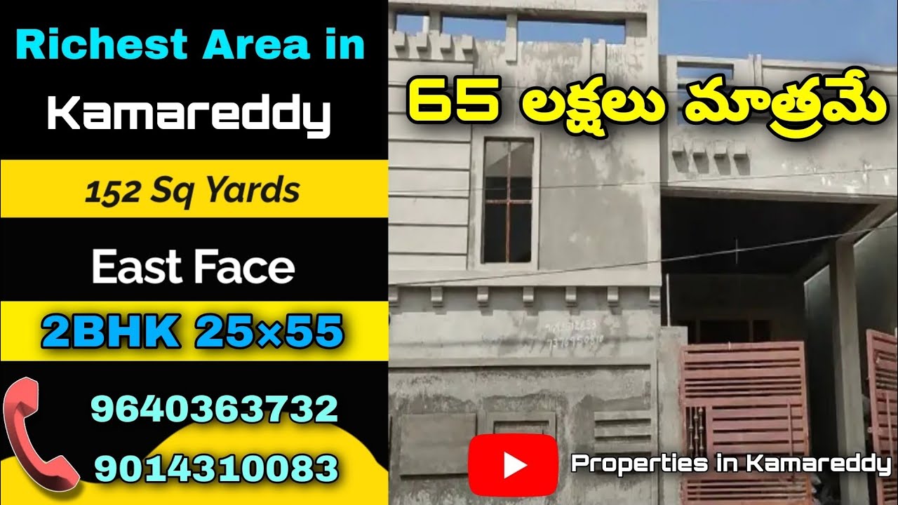 independent 2bhk house for sale in kamareddy | 2BHK House for sale in ...
