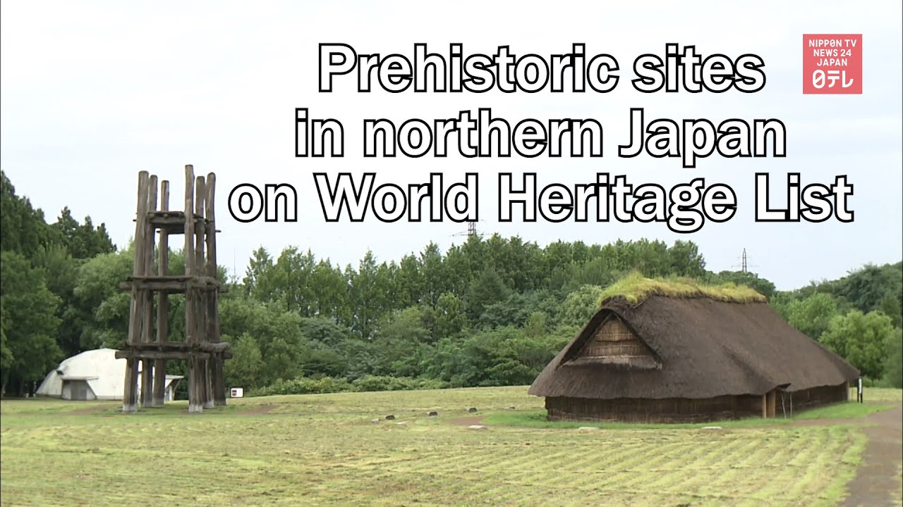 Prehistoric sites in northern Japan added to World Heritage List - YouTube