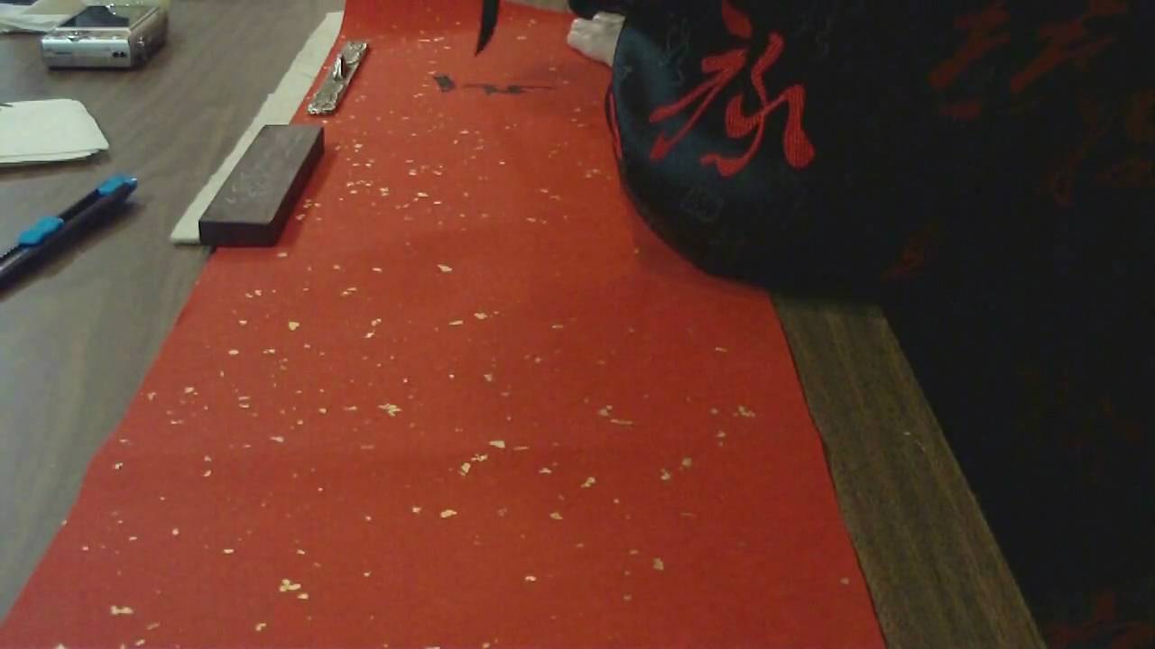 Victor & Archer in Chinese Calligraphy @ 2010 Music Concert - YouTube