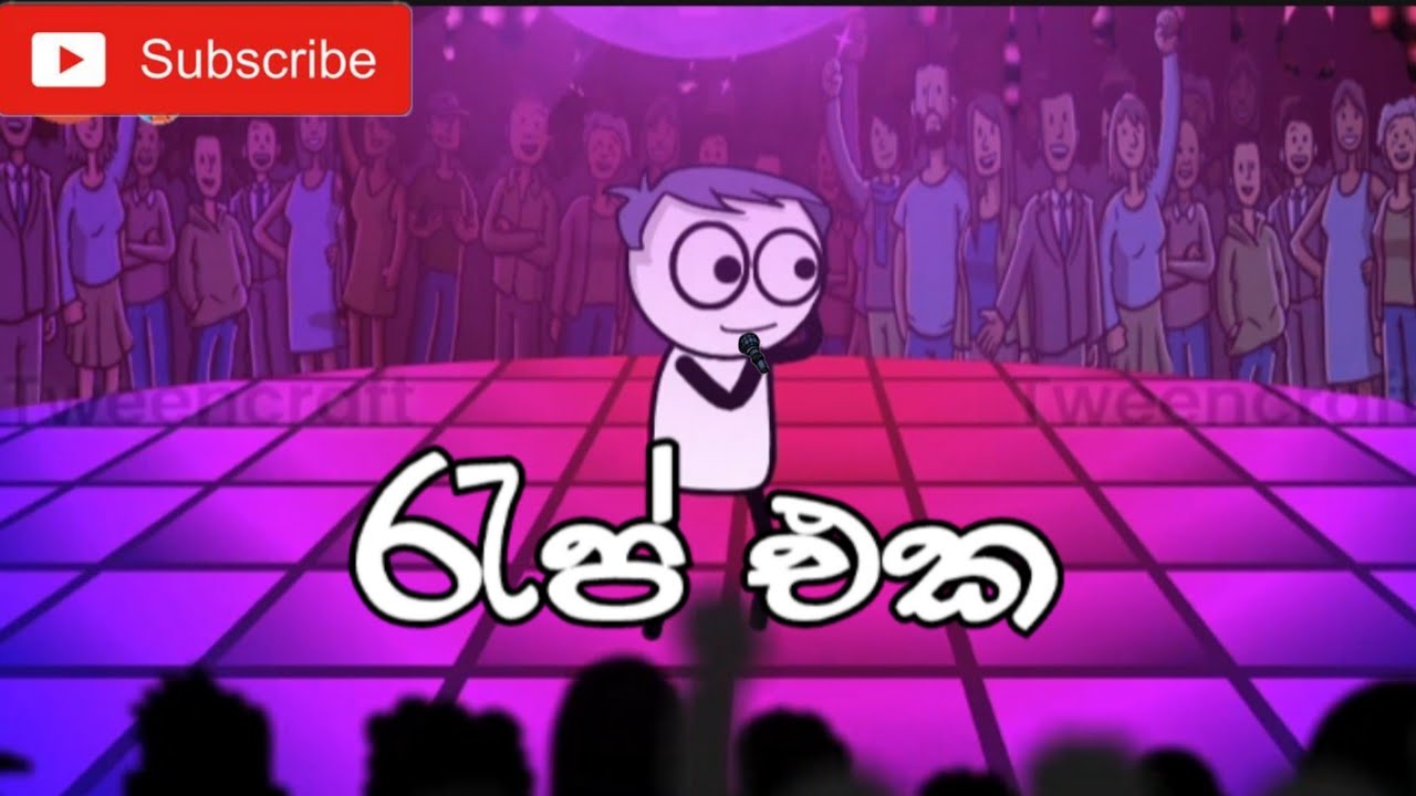(Seeni)rap eka රැප් එක - YouTube