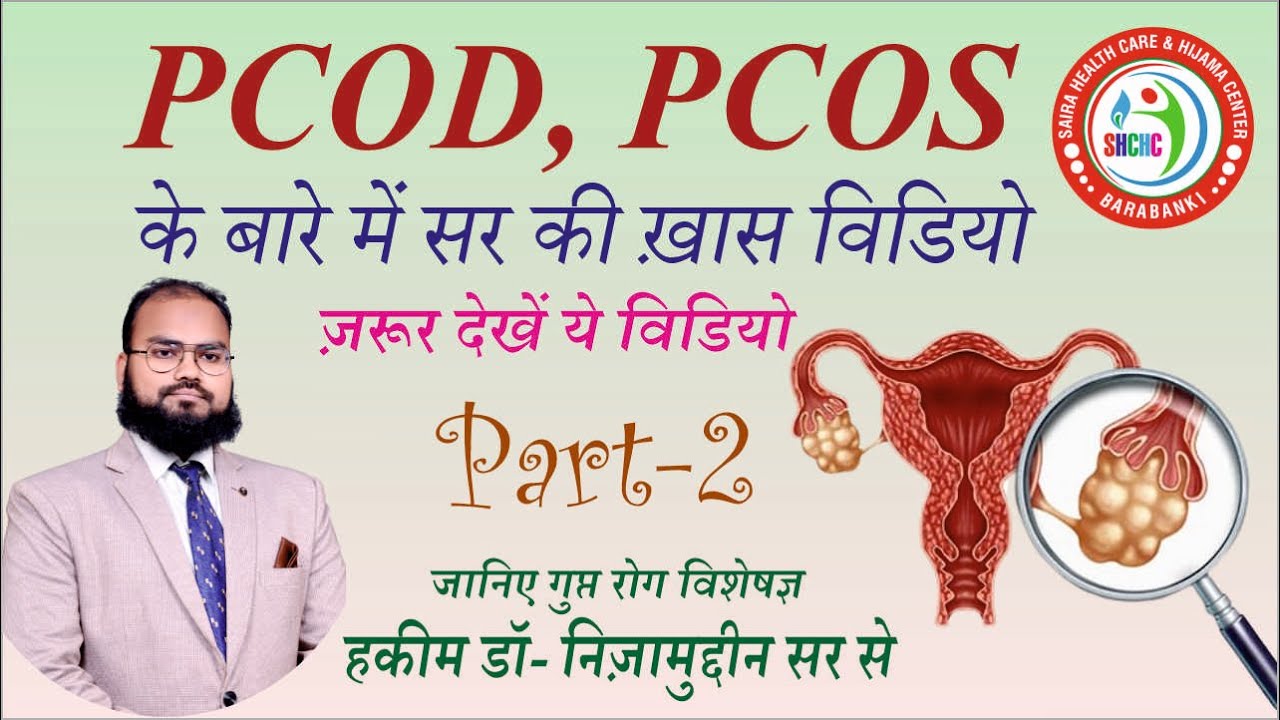 Everything You Need to Know About PCOD & PCOS by Expert - YouTube