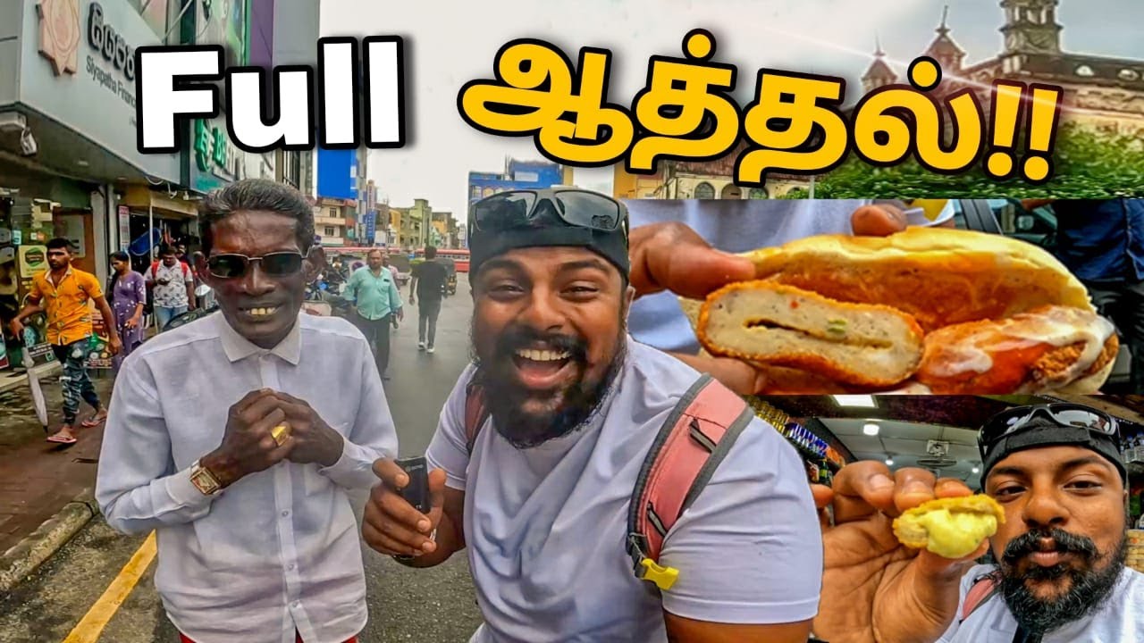 இலங்கையின் அடுத்த ஜனாதிபதி Petta MGR | Comon man | Commonman - YouTube
