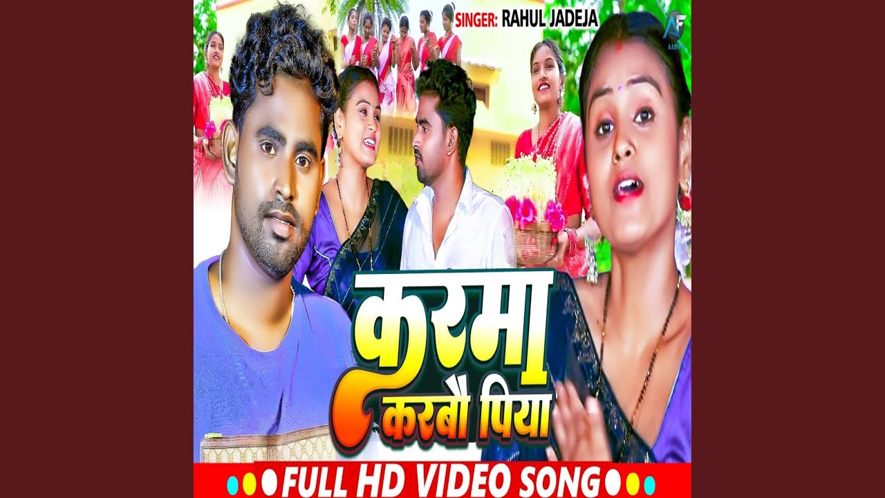 Karma Karbou Piya - YouTube