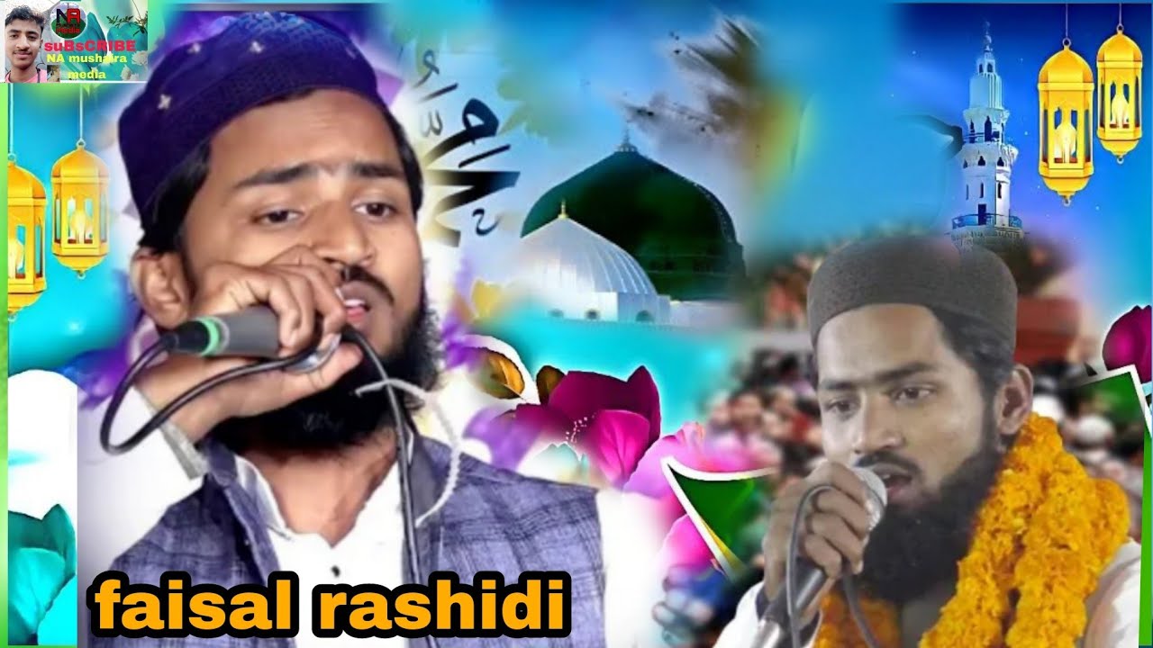 beautiful naatsharif sahyar Faisal rashidi @NA mushaira media 15-2-2023 ...