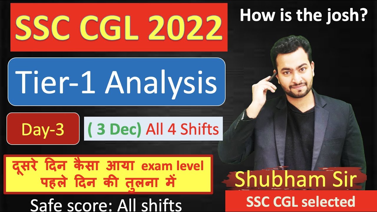SSC CGL 2022 Tier-1 3 December (Day 3) all 4 shifts analysis| Safe ...