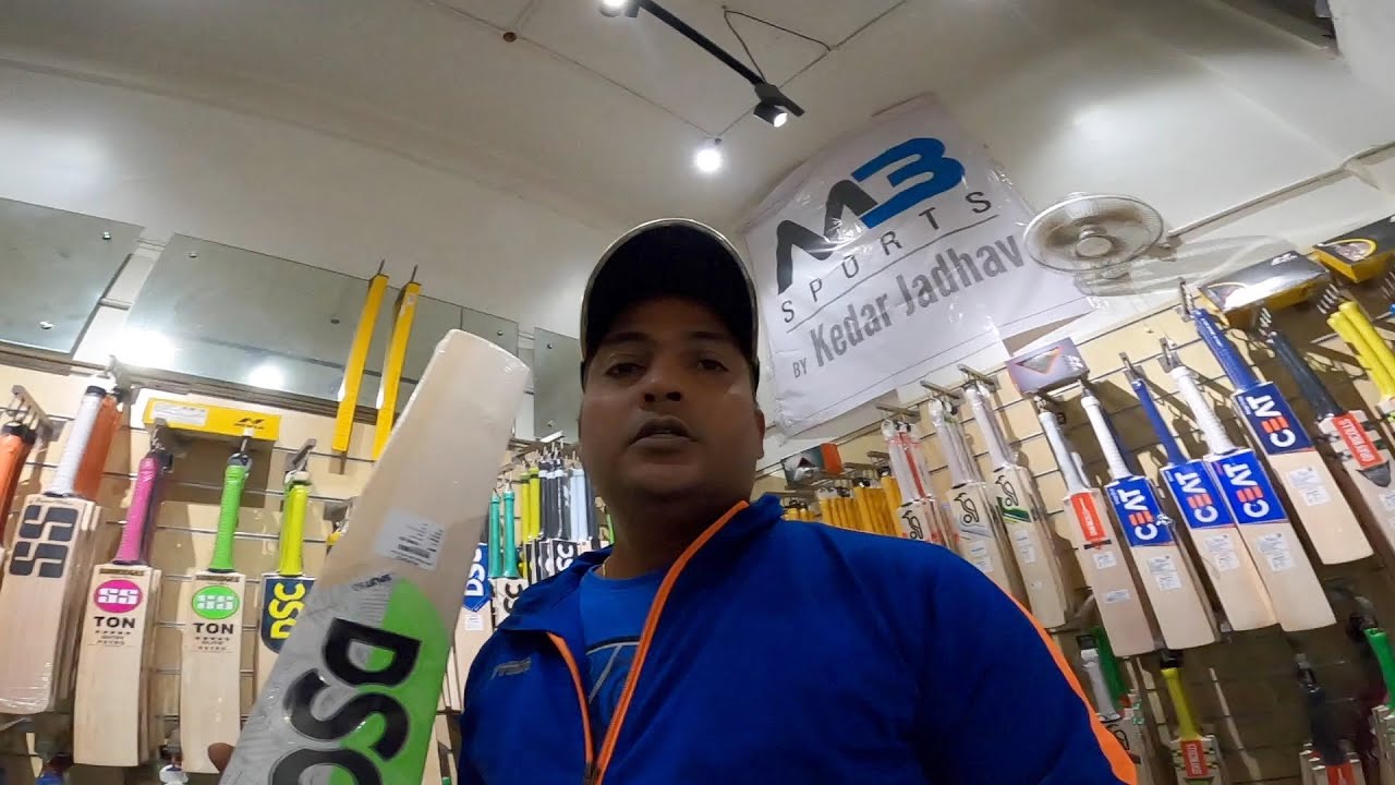 New DSC SPLIT 6.0 Bat || नयी DSC Split 6.0 बॅट - YouTube