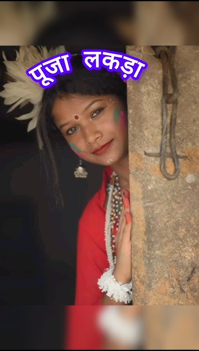 Puja lakra tribal queen world 2025#facts #shorts #yt shorts - YouTube