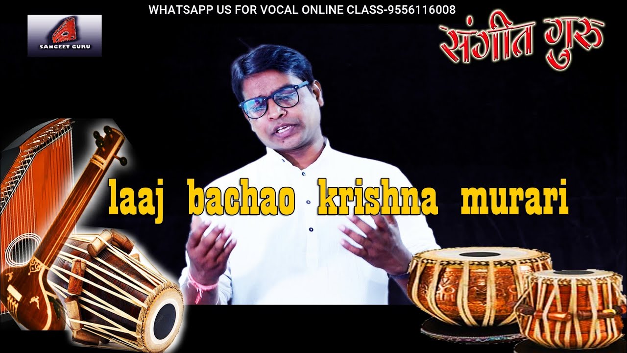 learn raag bhupali l classical music l indian classical musi - YouTube
