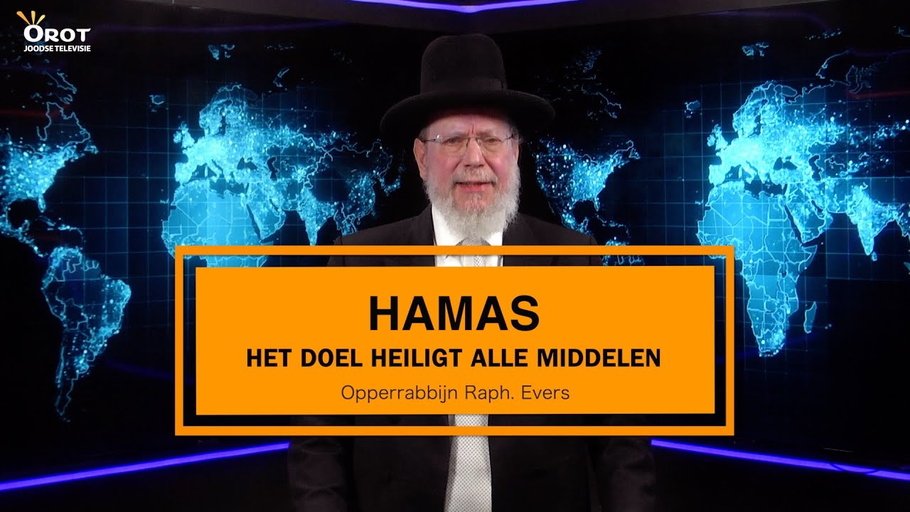 Hamas - Het doel heiligt alle middelen - Rabbijn Evers - YouTube
