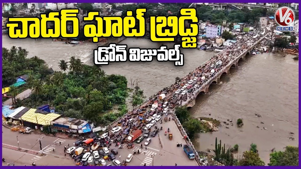 Drone Visuals : Chaderghat Bridge Submerged | Hyderabad Floods | Musi ...