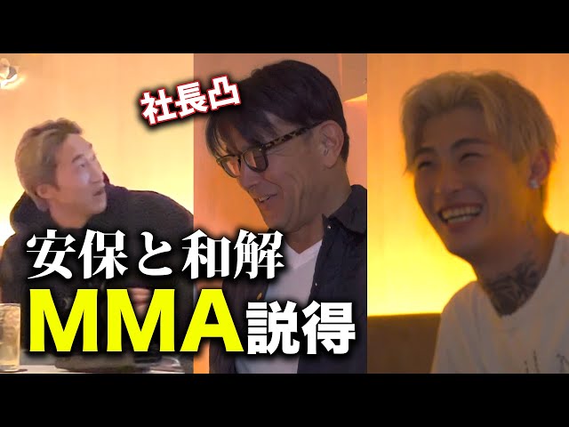平本蓮 & 平本丈 公式