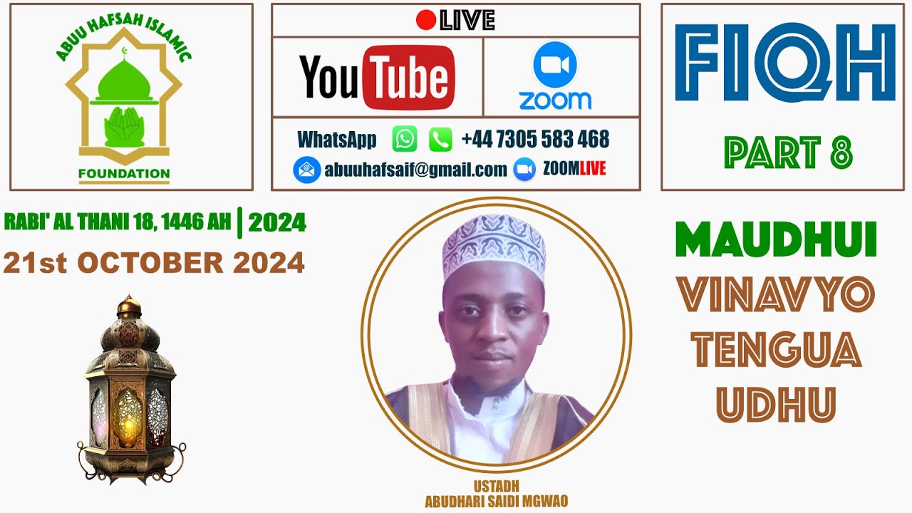 FIQH PART 8 II VINAVYOTENGUA UDHU II USTADH ABUDHARI SAID II 21st ...
