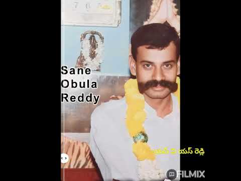 Sane Obul Reddy...seema simham... - YouTube