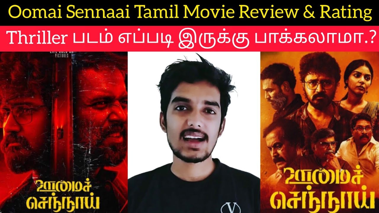 Oomai Sennaai Movie Review Tamil | Sanam Shetty | Michael Thangadurai ...