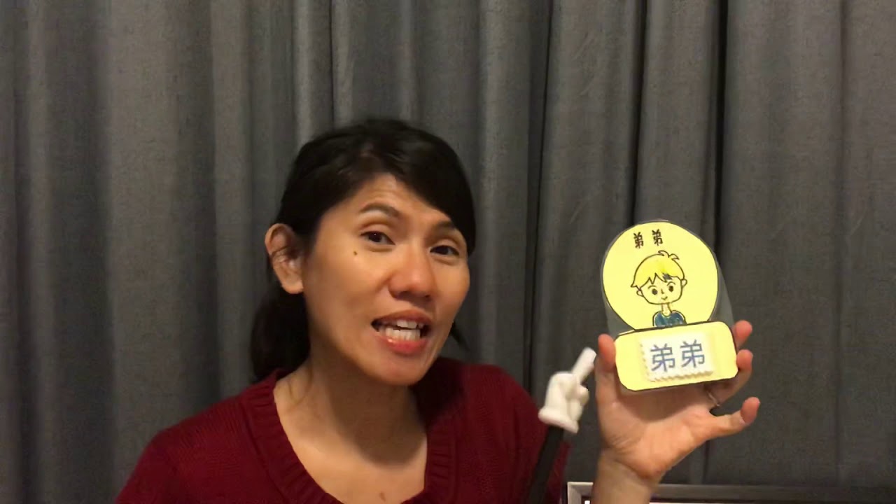Learn Chinese Mandarin Family Member younger Brother YouTube learn-chinese-mandarin-family-member-younger-brother-youtube