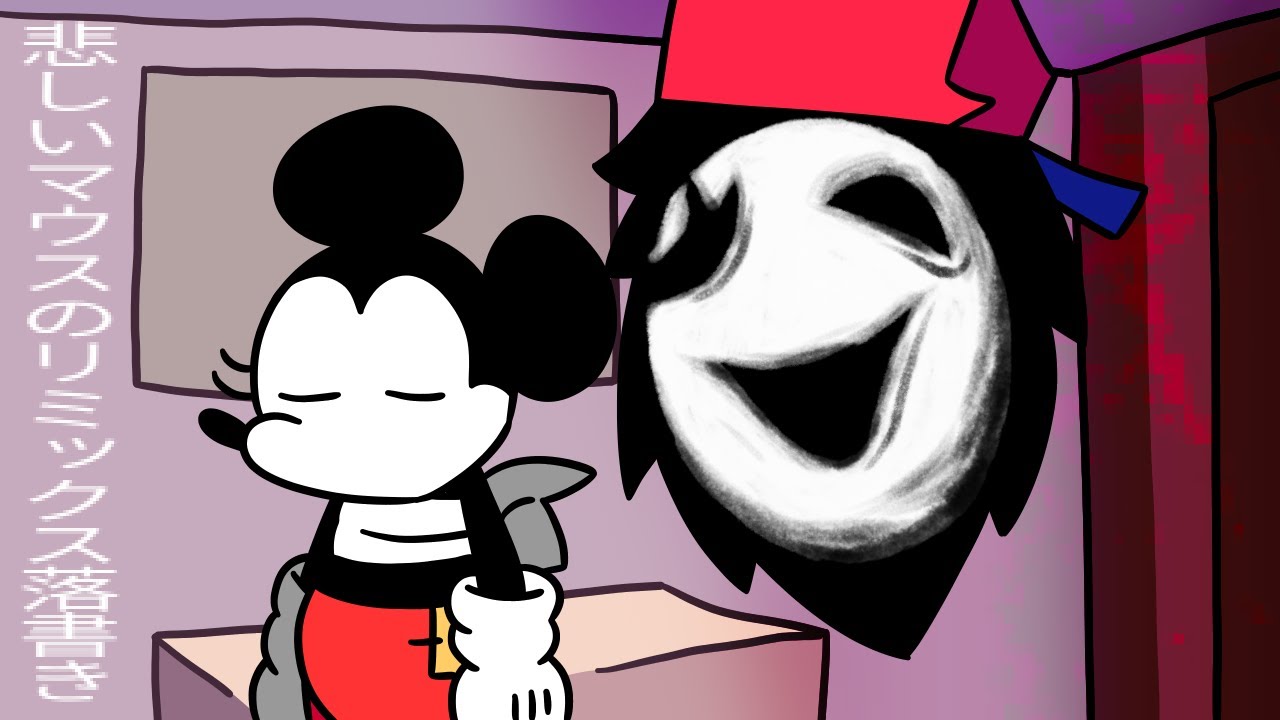 Sad Mouse Remix Doodles 2 - YouTube